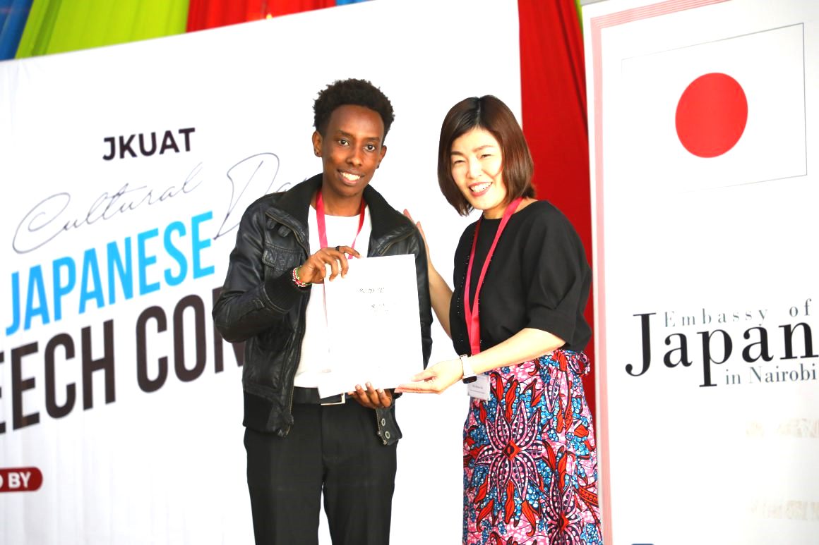 JKUAT hosts Japanese speech contest to sharpen the language skills ...